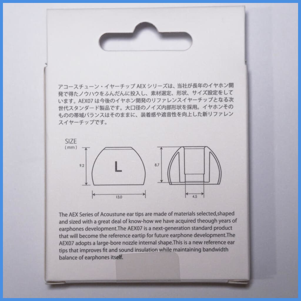 Acoustune AEX07 Silicon Eartips 3 Pairs for In-Ear Monitor IEM Earphon