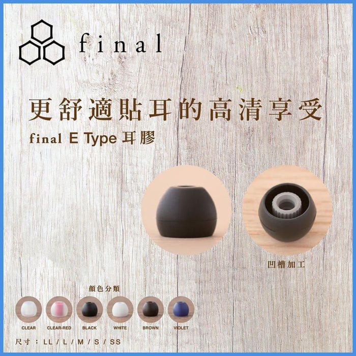 Final E Type Eartips for Earphone 3 pairs