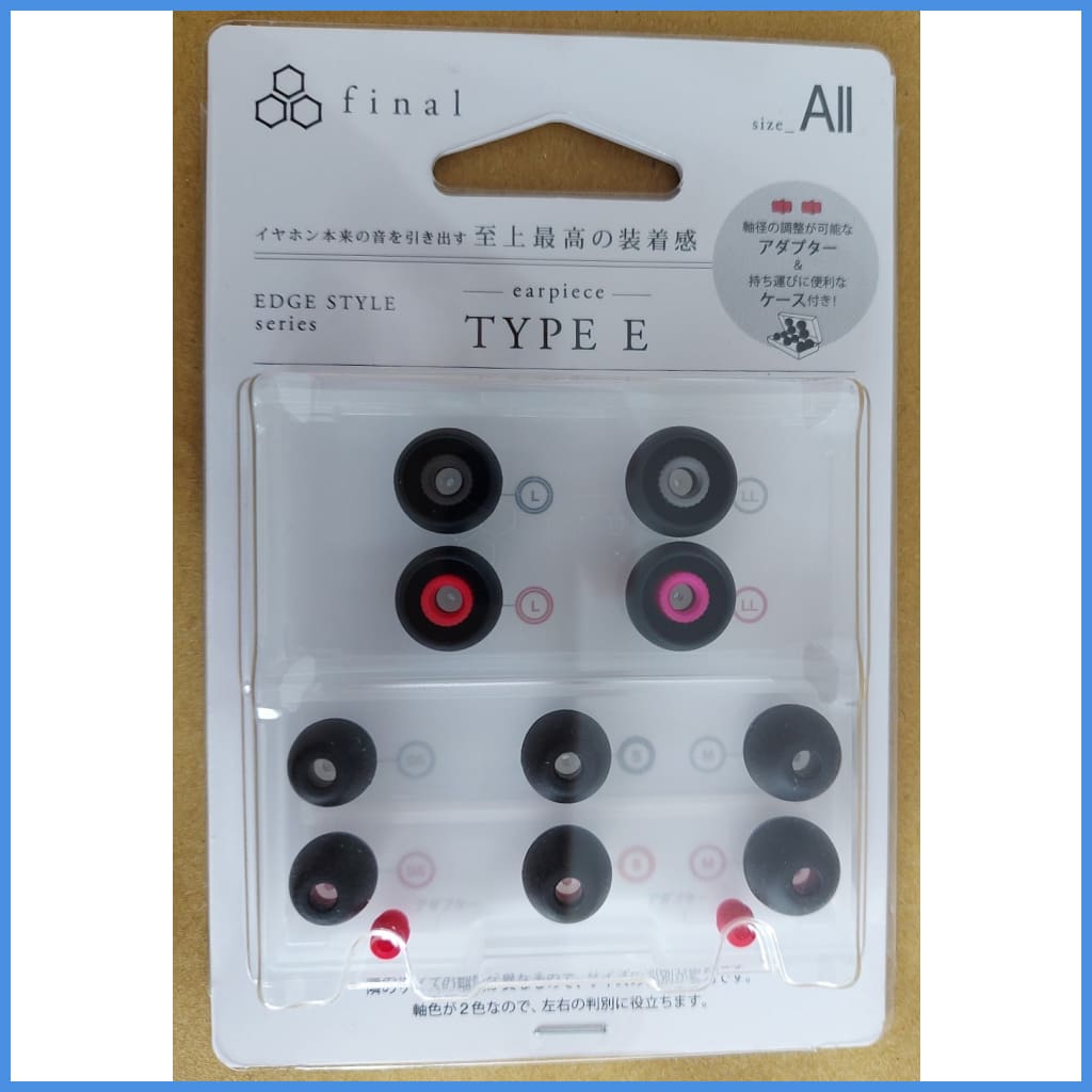 Final E Type Single Flange Silicon Eartips 3 Pairs with Case for In-Ea