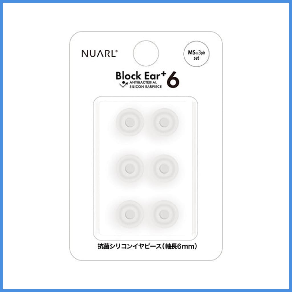 NUARL Block Ear+ 6 Antibacterial Silicon Eartips for In-Ear Monitor IE