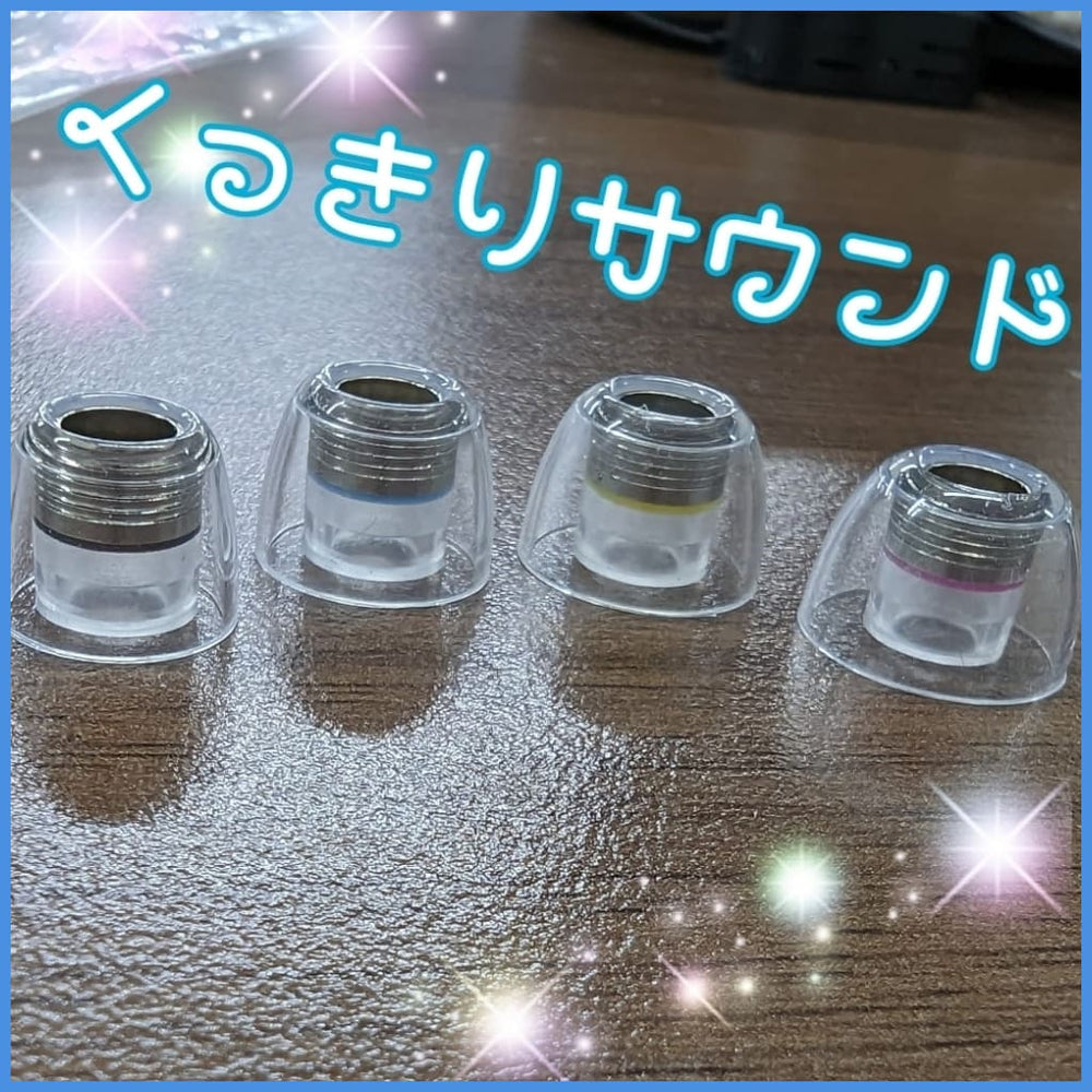 Pentaconn COREIR Brass Metal Core Eartips for In-Ear Monitor IEM Earph