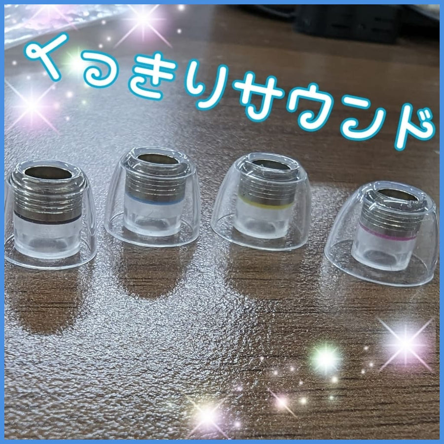 Pentaconn COREIR Brass Metal Core Eartips for In-Ear Monitor IEM Earph